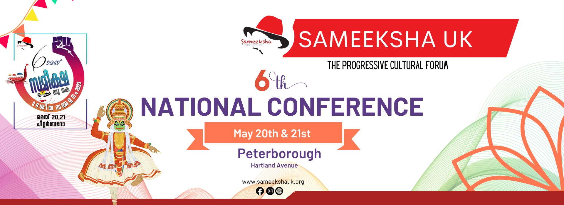 SAMEEKSHA UK | The Progressive Cultural Forum